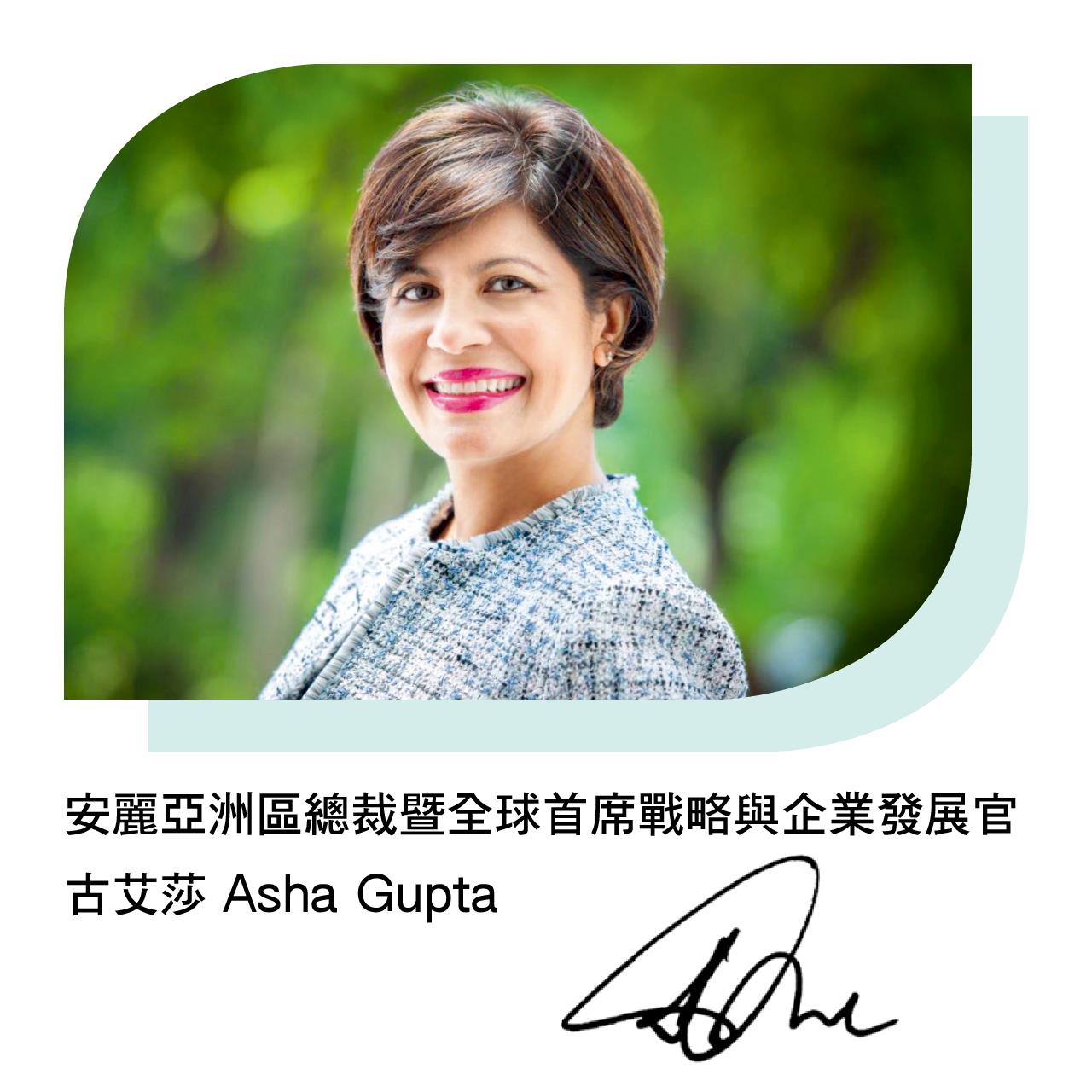 〈歡慶40〉創業 創新 創未來 - iShare 數位內容中心